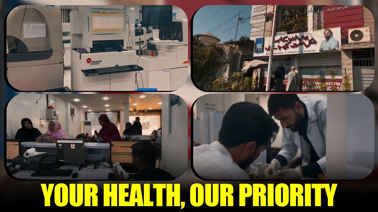 JDC Free Diagnostic Lab: Your health, our priority. - YouTube