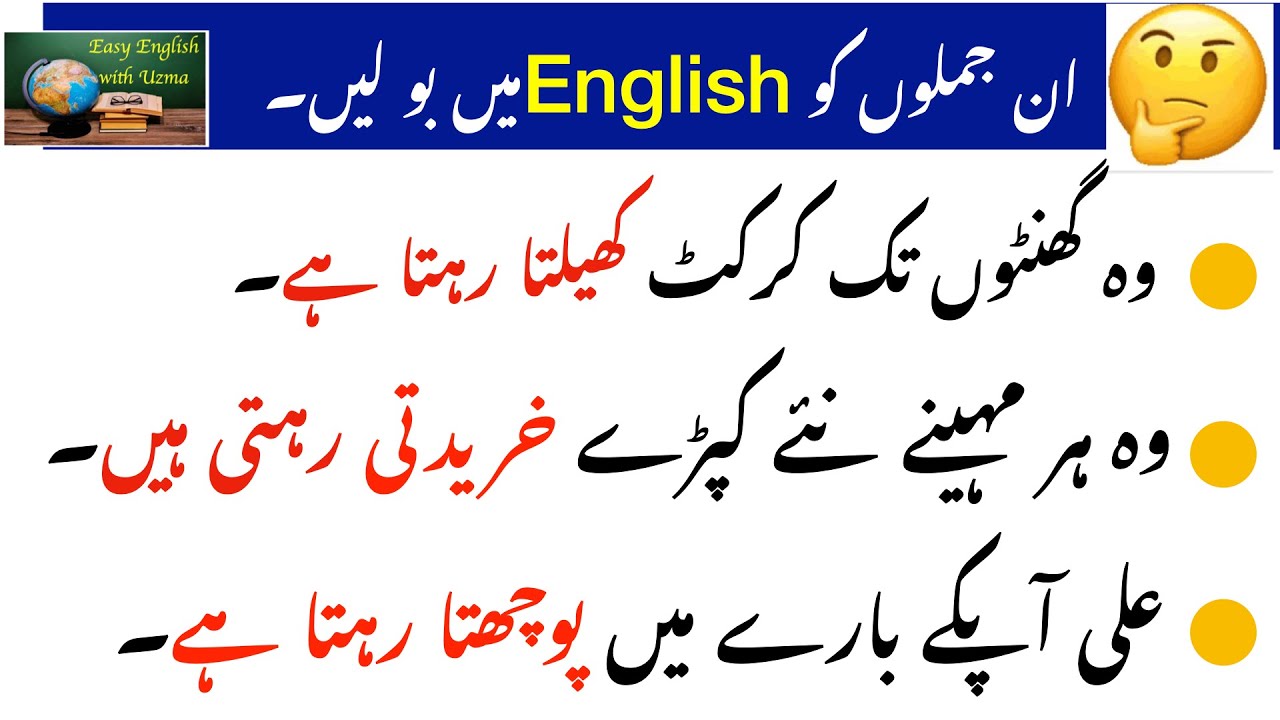 Use of "Keep on" in english|spoken english|phrasal verb "keep on ...