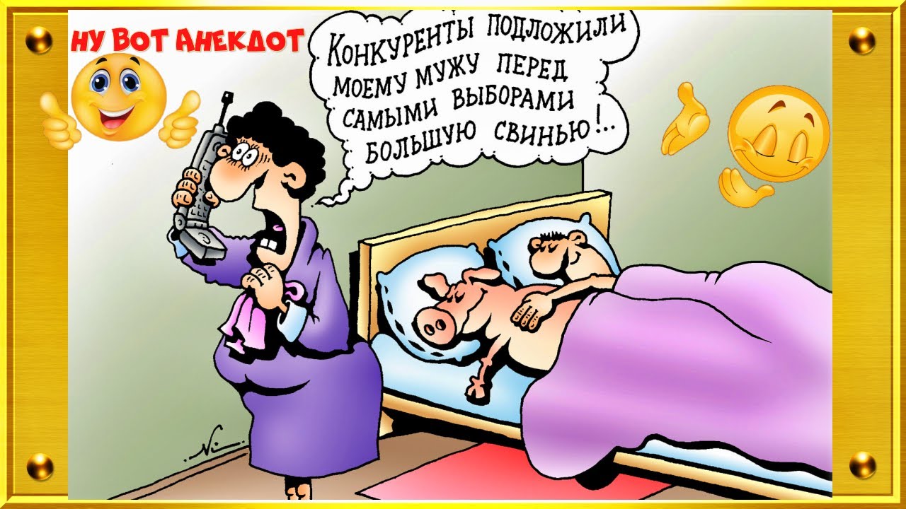Попали в яму волк лиса и свинья… Лиса смотрит на свинью и думает