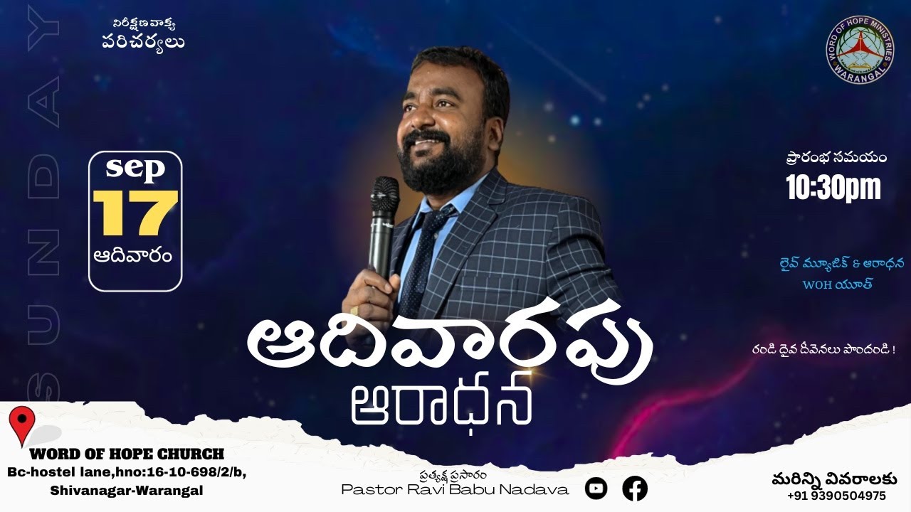 17 September 2023 Sunday Service - YouTube