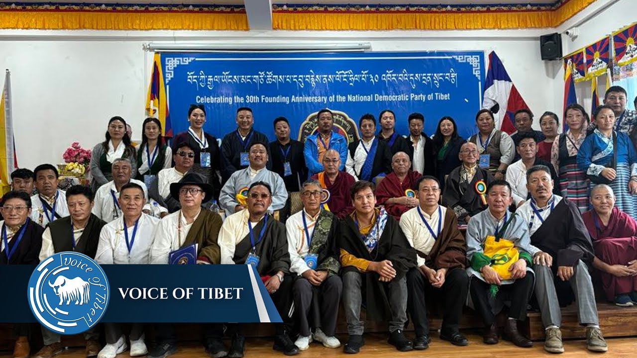 National Democratic Party of Tibet celebrates the 30th founding ...