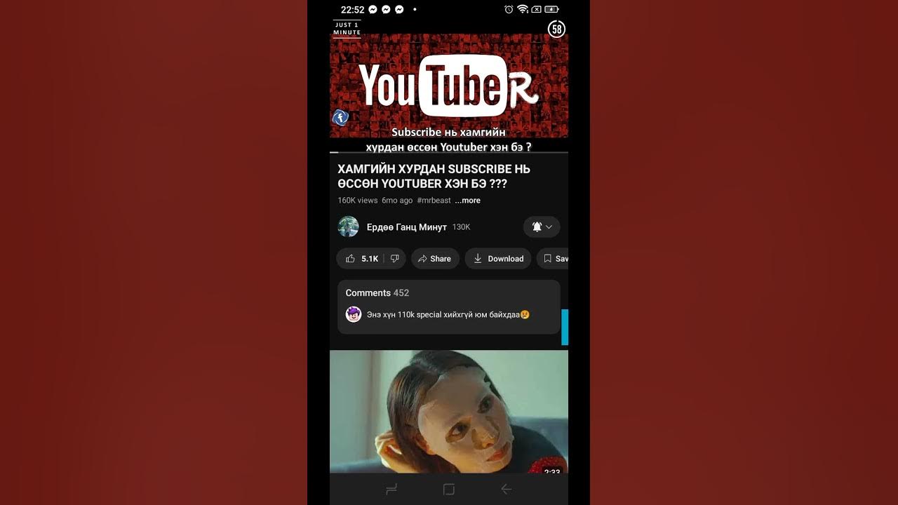 Erdoo gants minutig uzlee (c ronaldo ) - YouTube