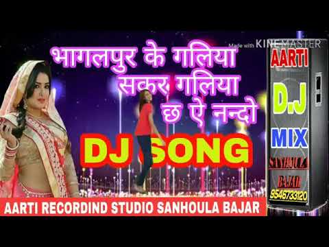 #Bhagalpur ke galiya,DJ song,hard kick mixeng bikram raj p