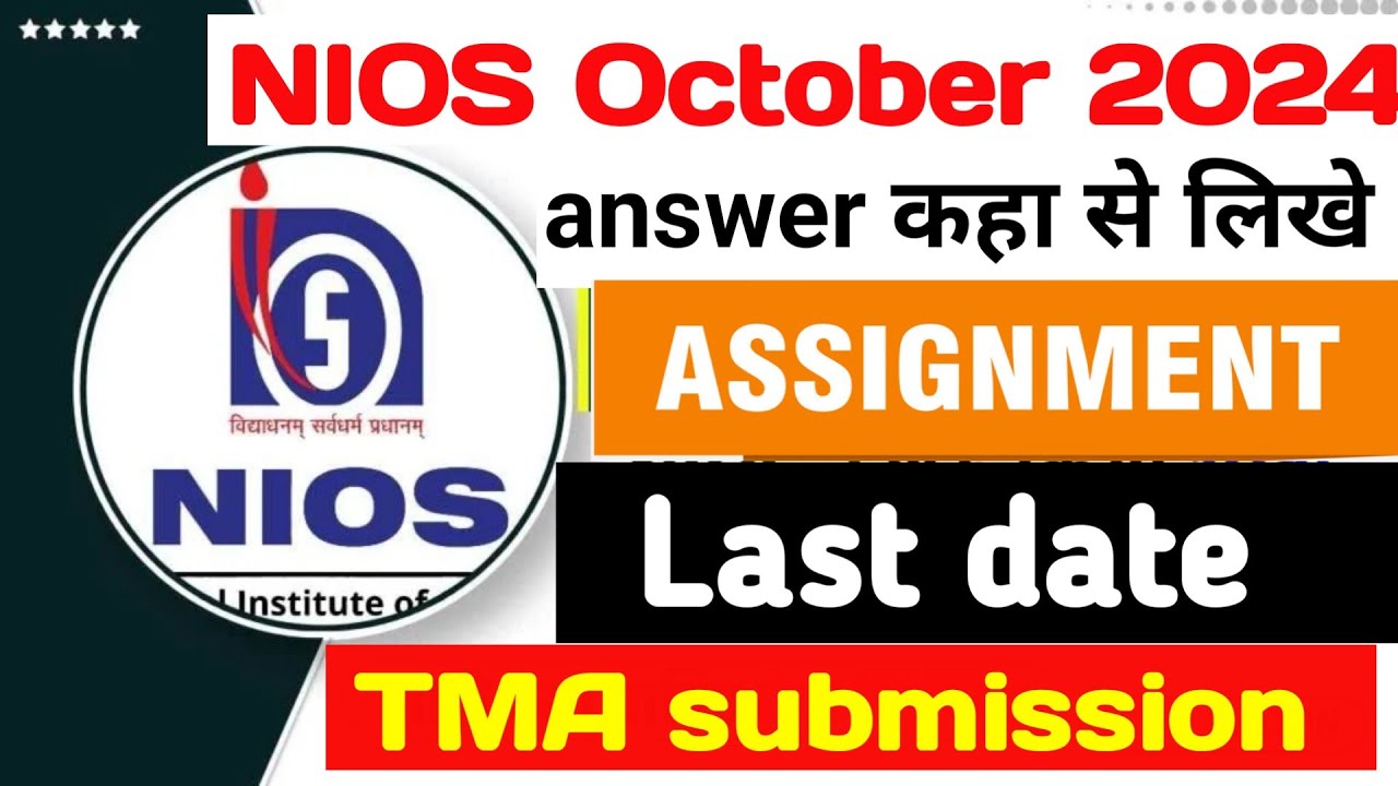 NIOS October 2024 TMA submission | nios October solved assignment - YouTube