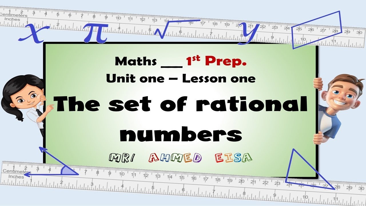 Prep.1_The set of rational numbers - YouTube