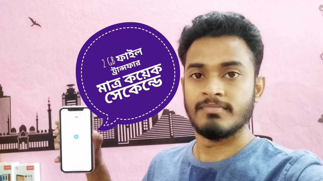How To Transfer All Files Between Computer And Mobile Wirelessly For Free Bengali Tutorial how-to-transfer-all-files-between-computer-and-mobile-wirelessly-for-free-bengali-tutorial