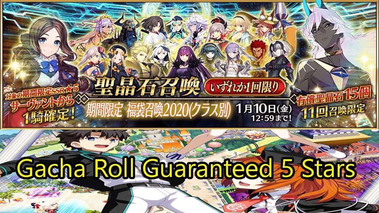 [FGO JP] Gacha Roll Guaranteed 5★ - YouTube