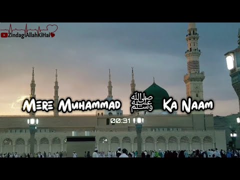 Meetha Meetha Hai Muhammad ﷺ Ka Naam Full Naat with Lyrics