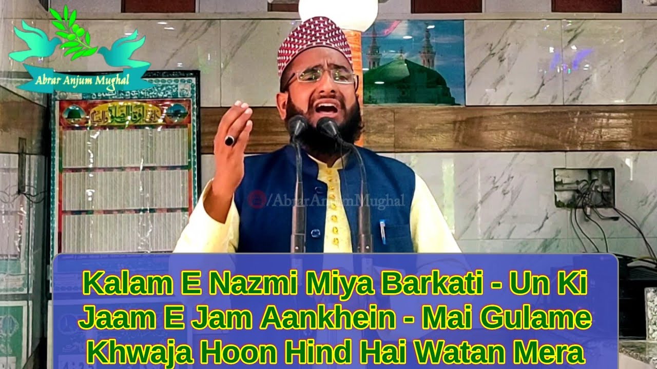 Kalam E Nazmi Miya Barkati - Un Ki Jaam E Jam Aankhein - Mai Gulame Khawaja Hoon Hind Hai Watan ...
