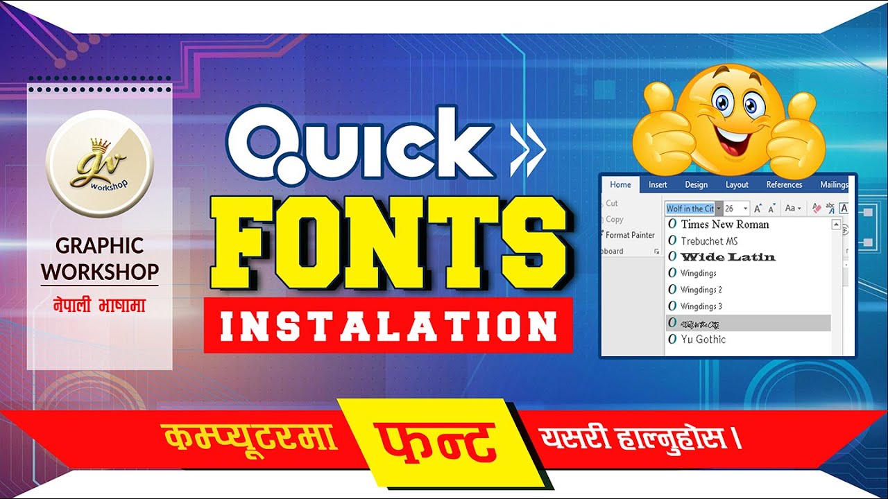 How to install Font on Computer l Graphic Workshop - YouTube