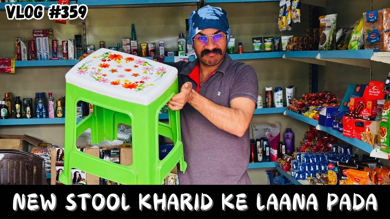 #359 | New Stool Kharidna hi pad gaya 😒 | Shubham Khandey - YouTube