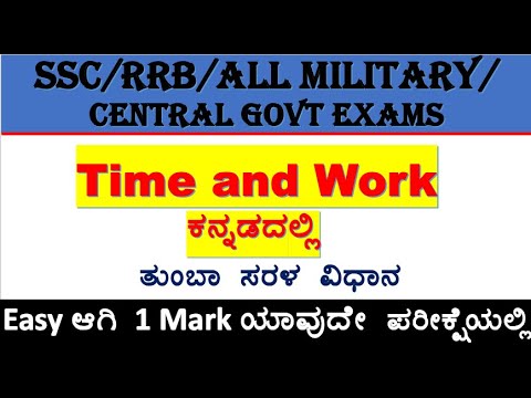 time and work questions/ssc mathematic questions - YouTube