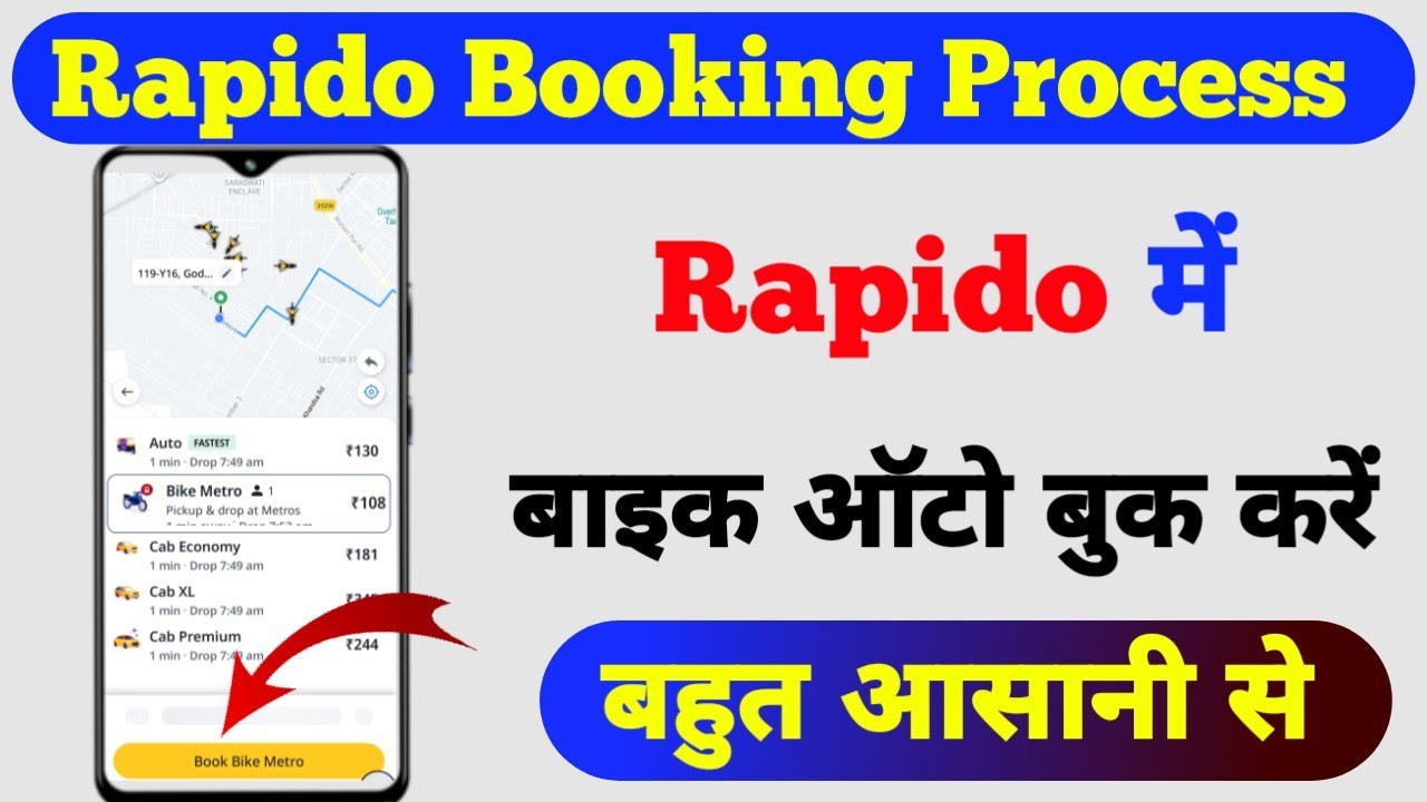 Rapido me bike Book kaise Karen ?Rapido App Kaise Chalayen | How to ...