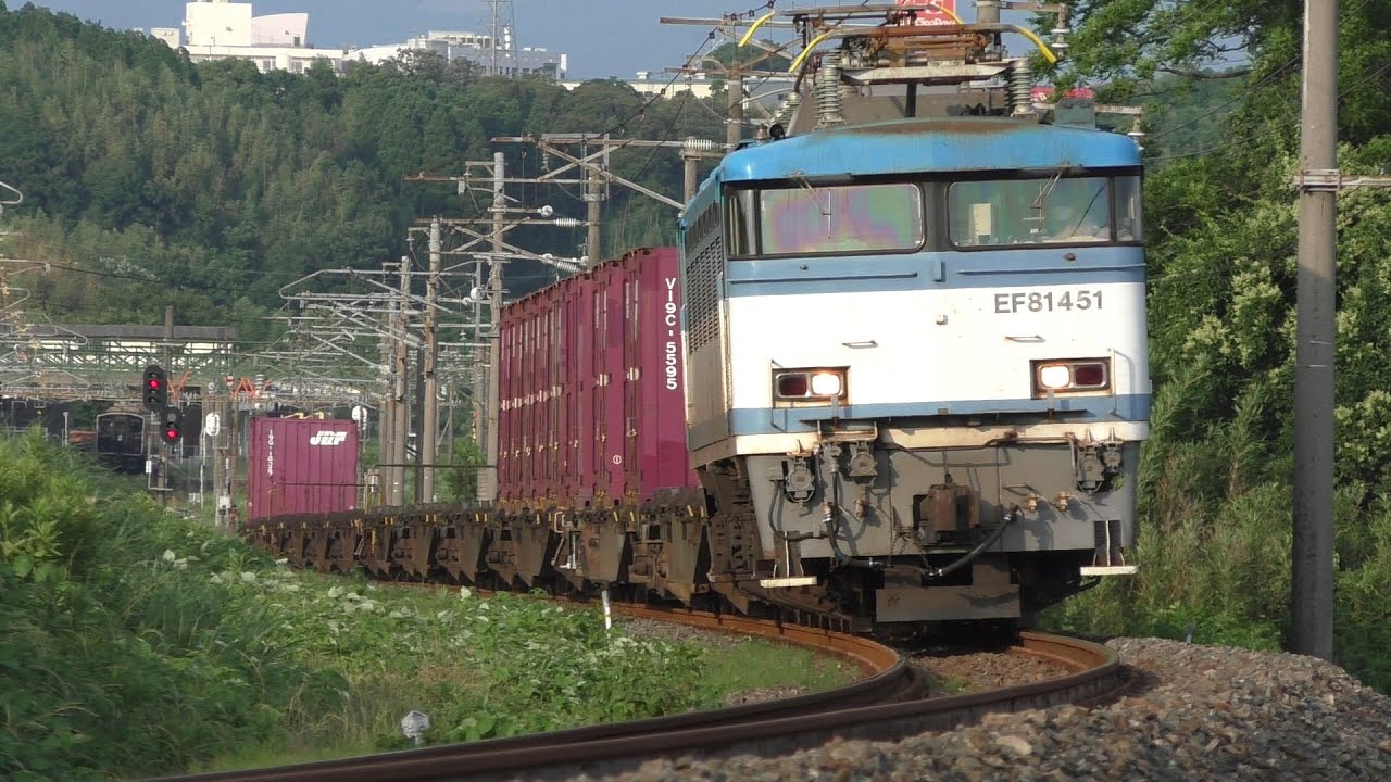 【JR貨物】8056レ EF81-451 - YouTube