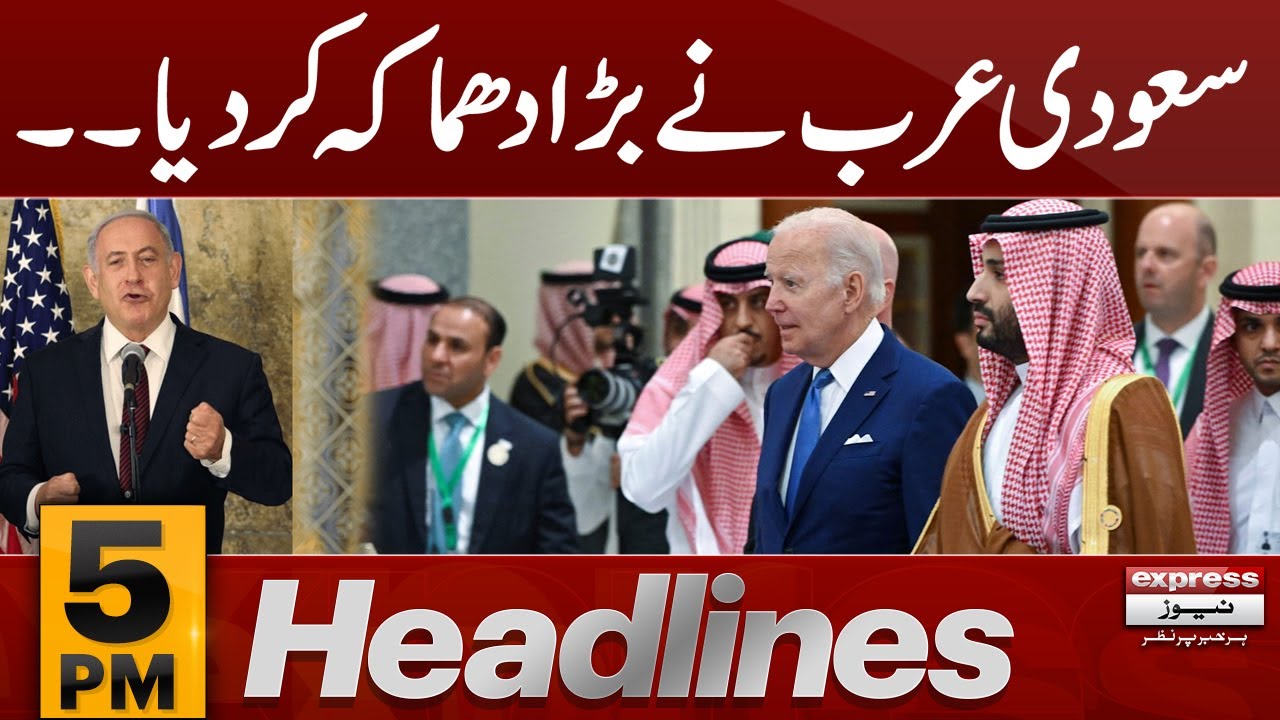 Saudi Arabia in action | News Headlines 5 PM | 9 Dec 2023 | Express ...