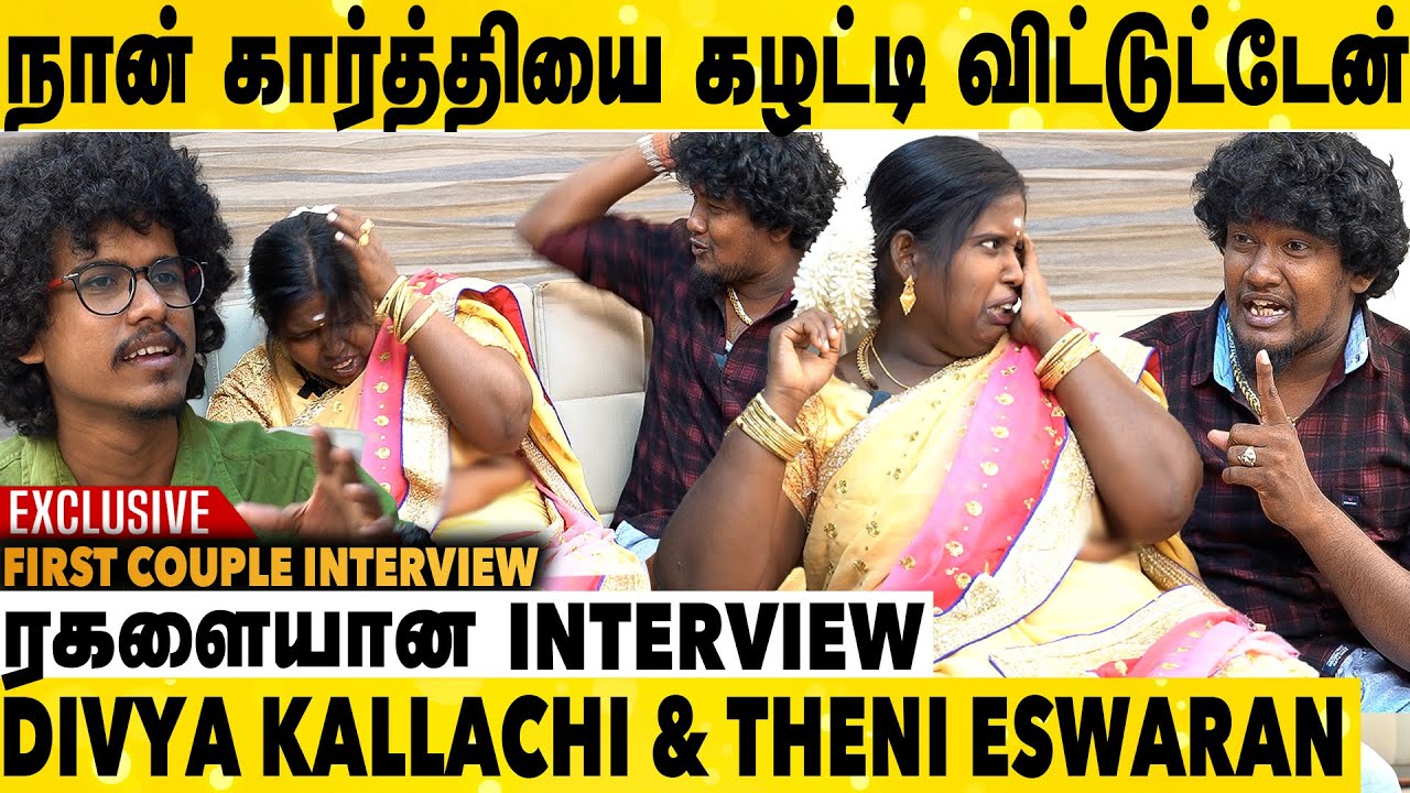 Divya என்னை அசிங்க படுத்துறீயா? கடுப்பான Theni Eswaran | Theni Eswaran ...