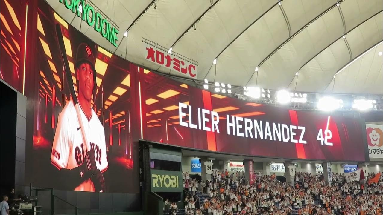 【スタメン発表】 巨人vsDeNA 2024.7.13 - YouTube