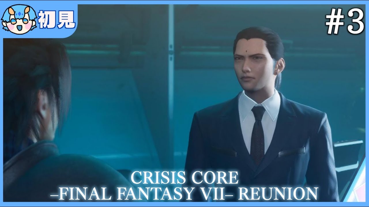 文句も言わず2時間待てる男ツォン【CCFF7 完全初見】# 3 - YouTube