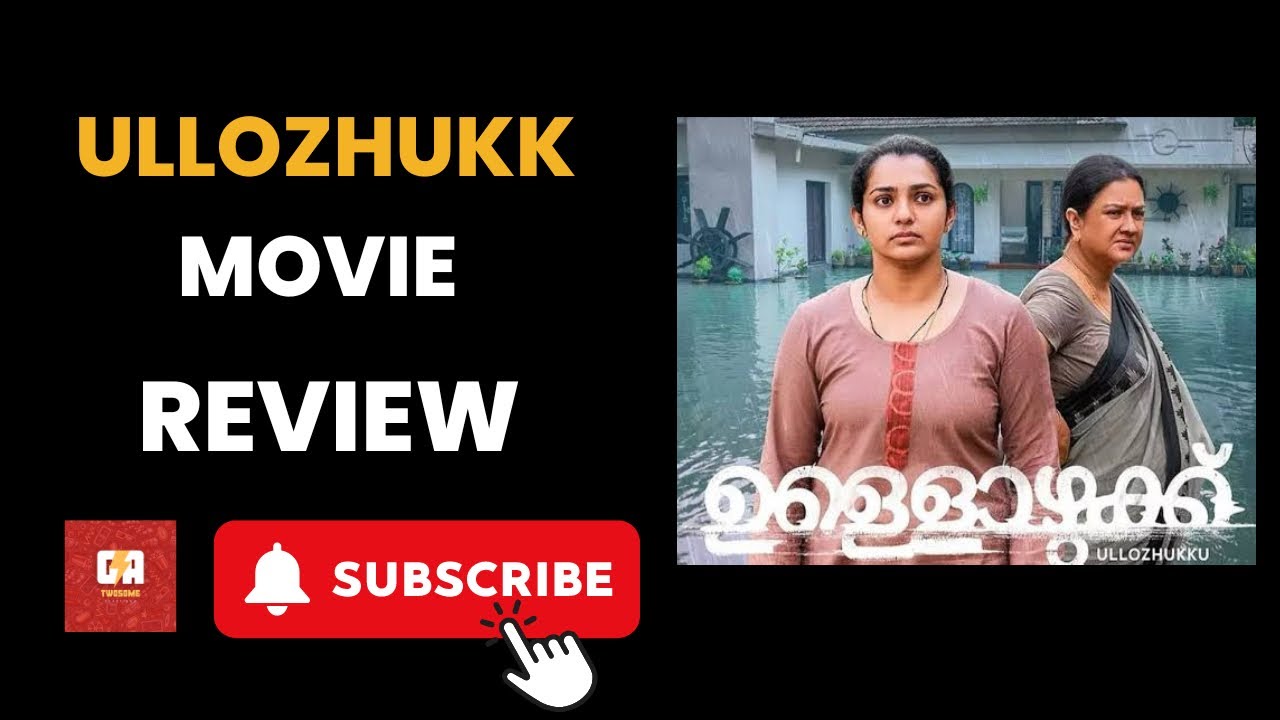 Ullozhukku - Movie Review | Parvathy Thiruvothu, Urvashi | Christo Tomy ...