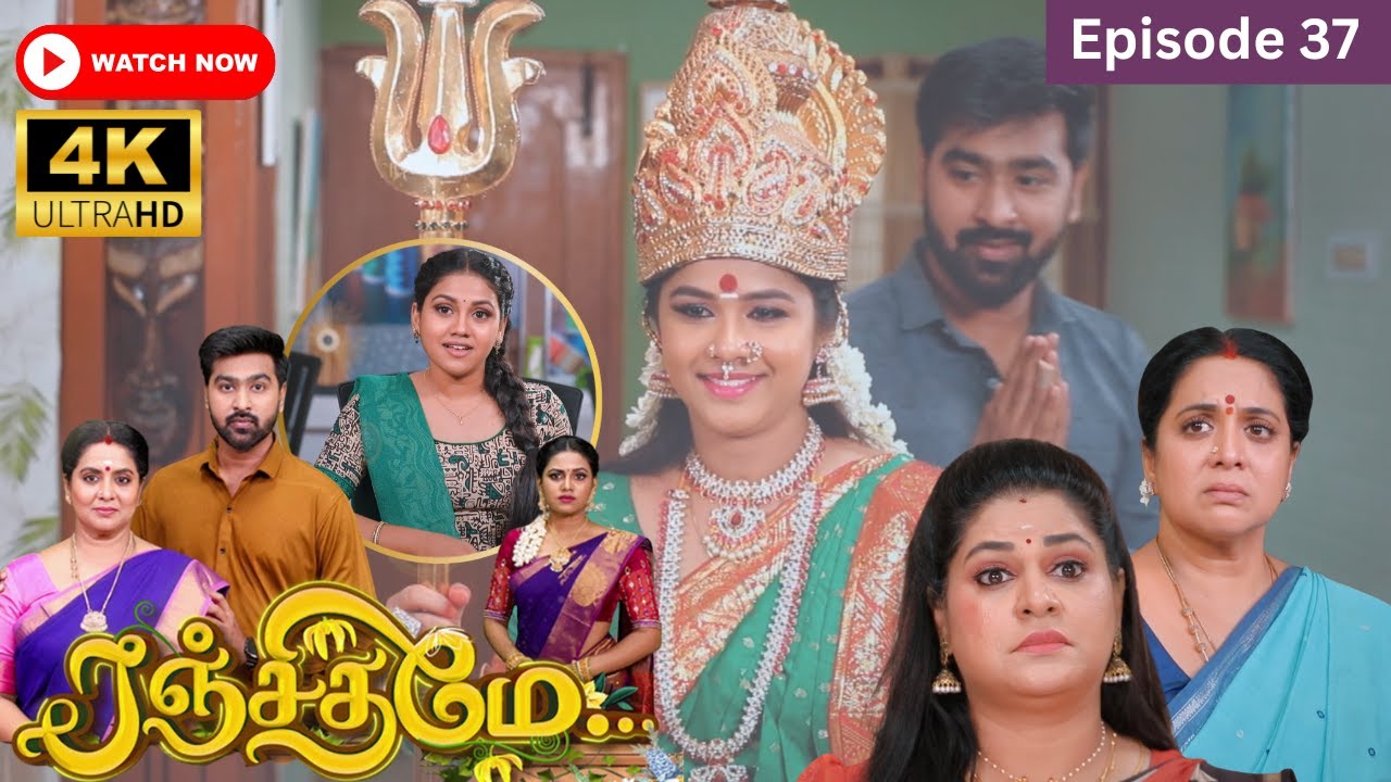Ranjithame serial | Episode 37 | ரஞ்சிதமே மெகா சீரியல் எபிஸோட் 37 ...