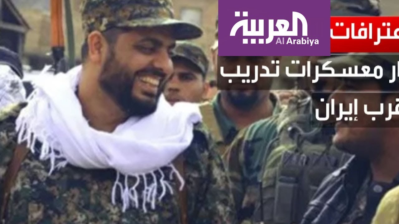 اعترافات الخزعلي قبل عقد تفضح تدخل إيران بالعراق Youtube