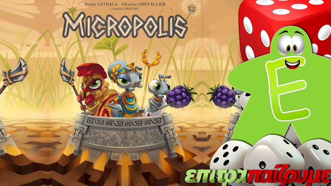 Micropolis - How to Play Video by Epitrapaizoume.gr - YouTube