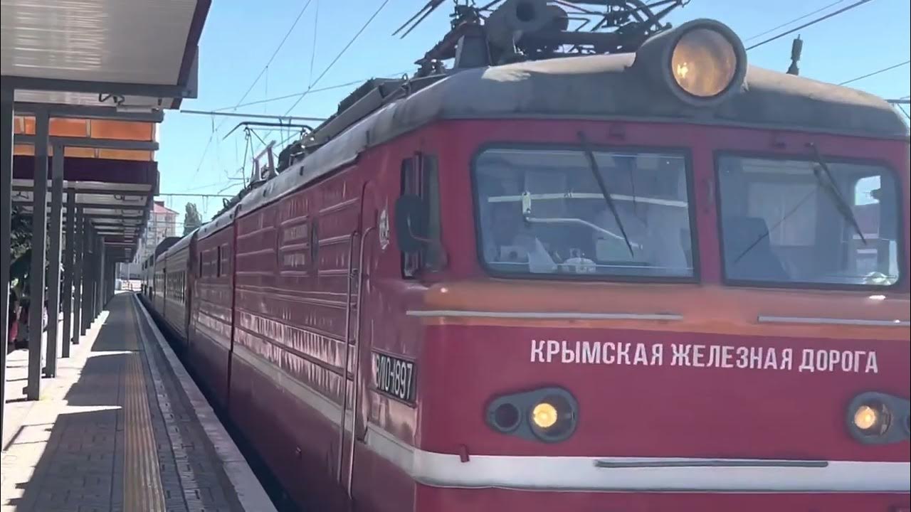 ВЛ10-1897 подаёт двухэтажный поезд Симферополь - Москва на посадку на ...