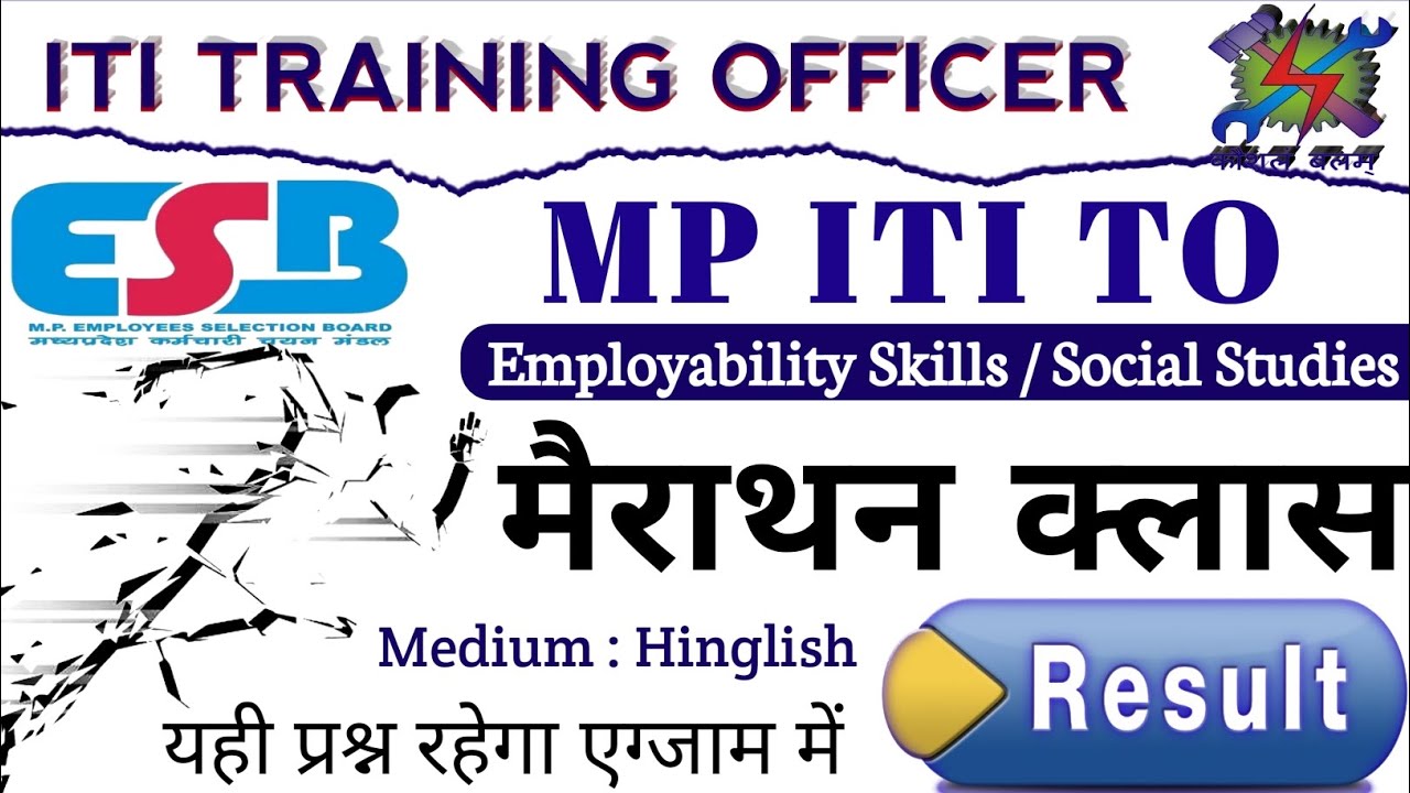 MP ITI TRAINING OFFICER | Marathon EMPLOYABILITY SKILLS | @ITIPOINT All ...