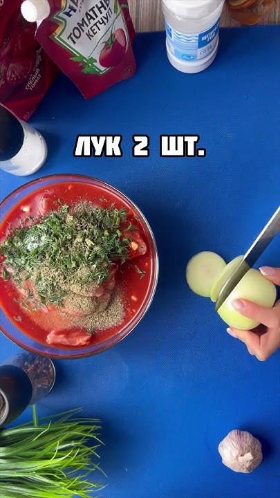 Маринад для шашлыка шашлык из свинины Рецепт маринада для шашлыка