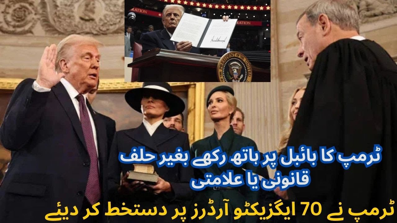 Donald Trump Oath Taking ceremony | Signature Of 70 Executive Order ...