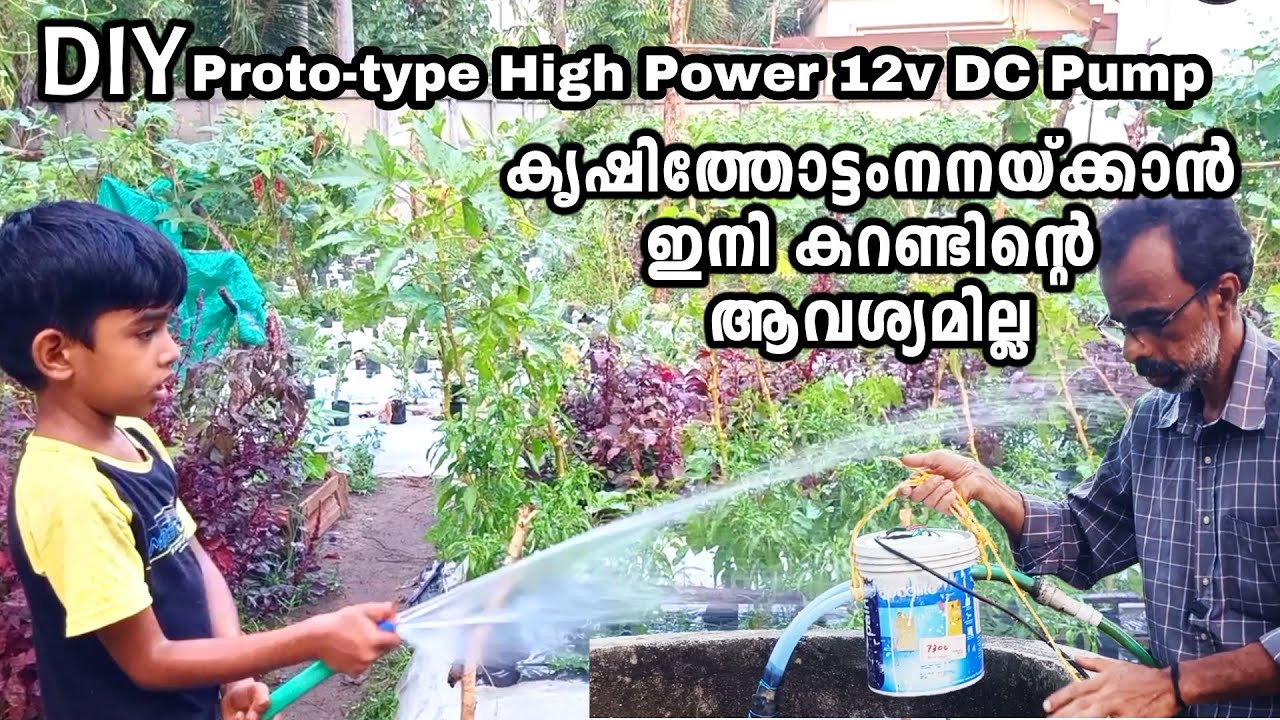 My Veg Farming Part-4: DIY Powerful Water Pump Project | ബാറ്ററിയി ...