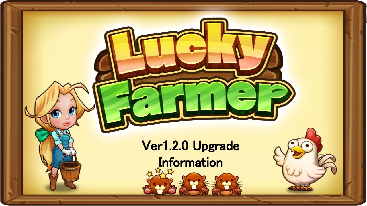 【Information】Lucky Farmer ver1.2.0 update!! - YouTube