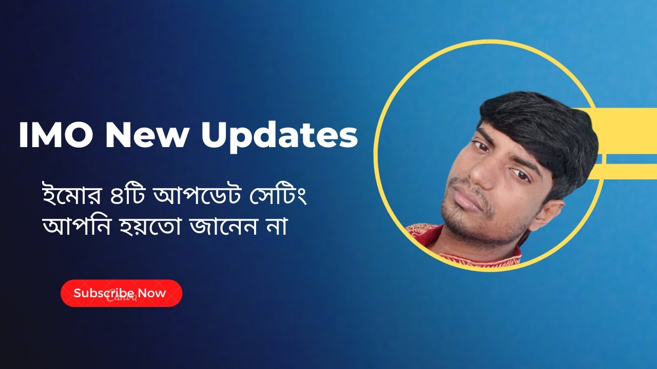 IMO new update 2022 | Imo 🔥🔥🔥 - YouTube