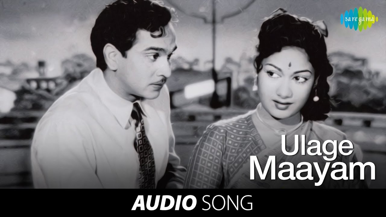 Devadas | Ulage Maayam song | A Nageshwara Rao, Savithri - YouTube
