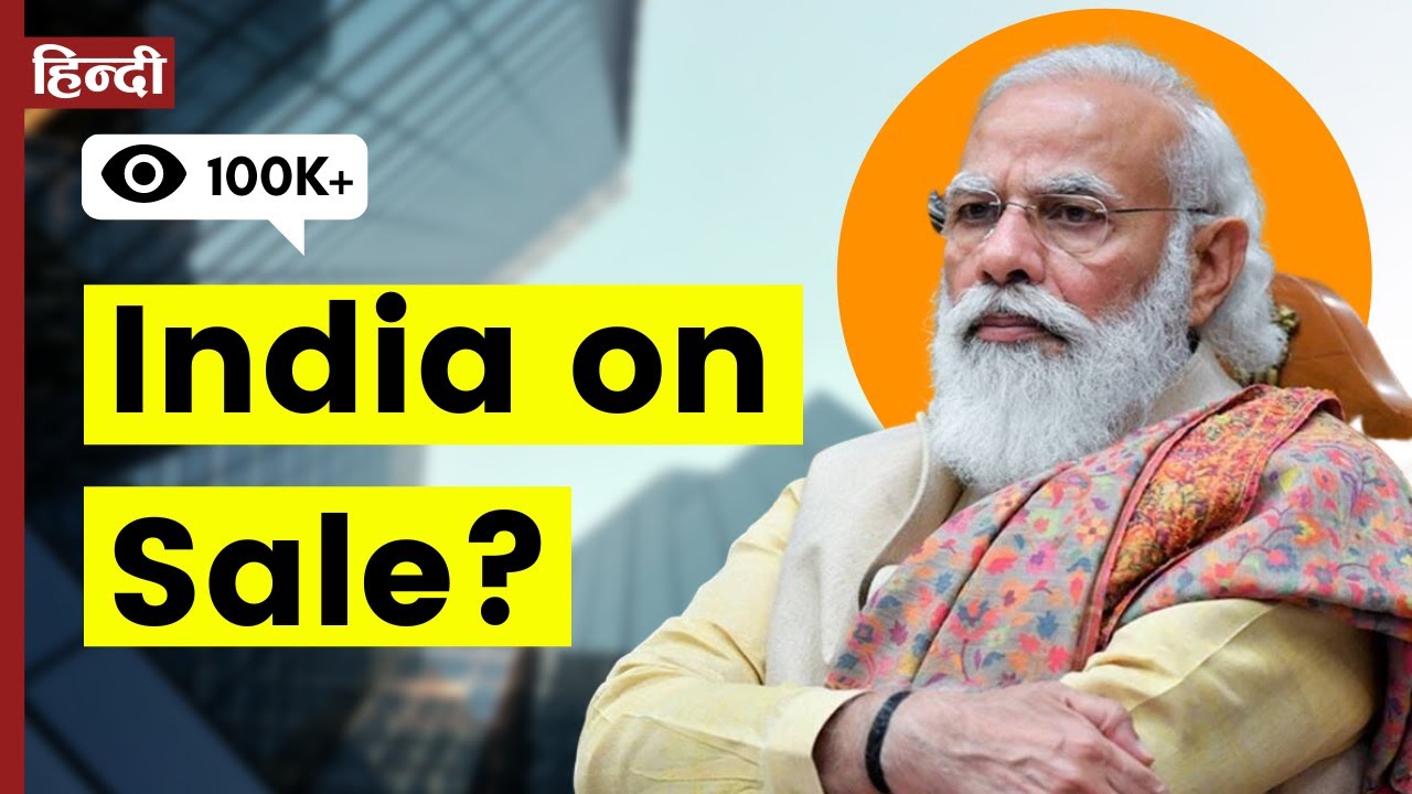 Privatisation Debate - Is the Govt Selling Everything? | An Open Letter ...