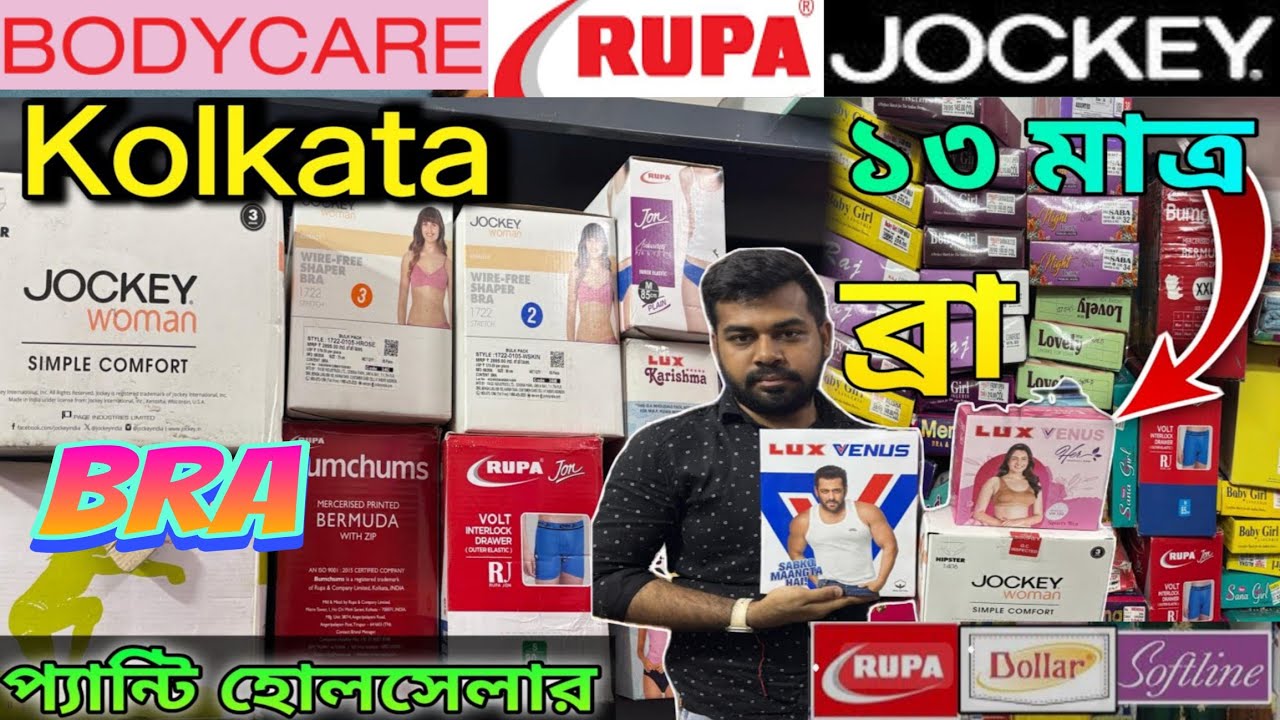 Bra & Panty manufacturer in Kolkata |Ladies Undergarments Joccky,Lux ...