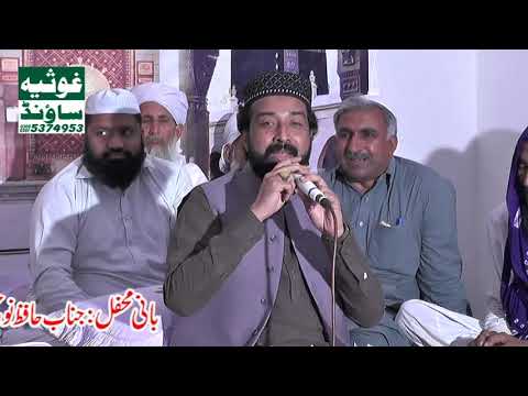Naat Go Shair Fakhar Abbas Tabish Salana Mehfil E Meelad Dara Ghulam Rasool Ranjha Lakha - YouTube
