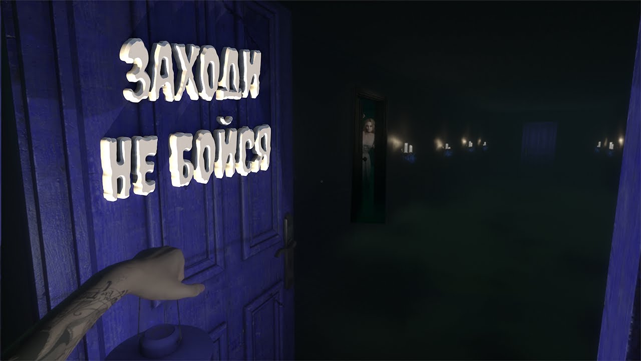 СТРАШНО И НЕ ПОНЯТНО | DEVIOUS PATH - YouTube