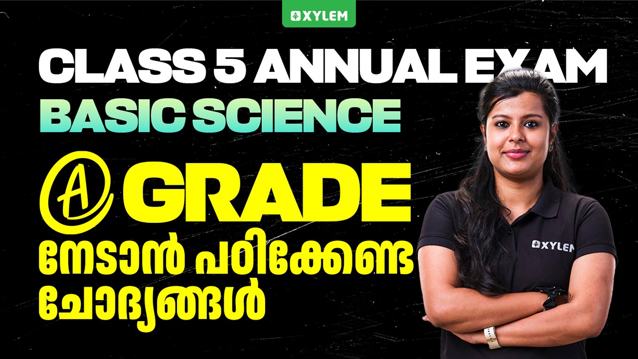 Class 5 Basic Science Annual Exam 2026 |A grade നേടാൻ പഠിക്കേണ്ട ...