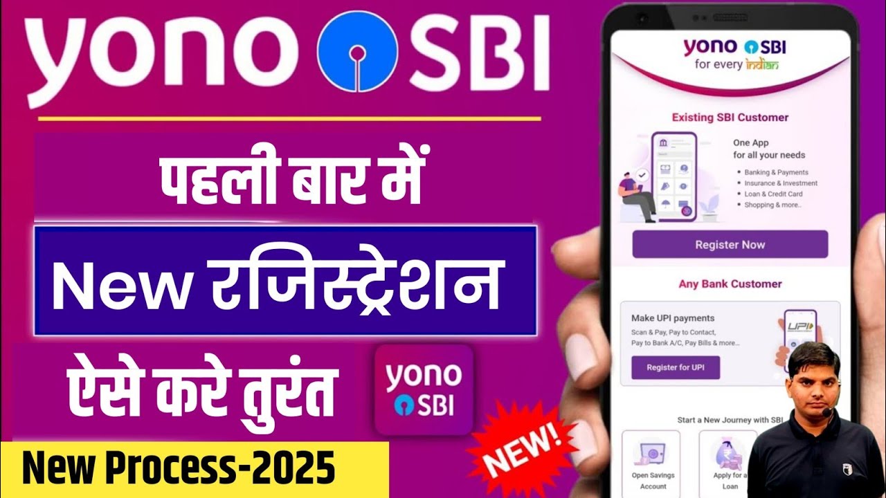 How to Register YONO SBI App 2025 | SBI YONO New Registration 2025 | yono sbi app par new ...