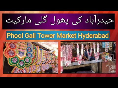 phool Gali Tower Market Hyderabad #walking tour - YouTube
