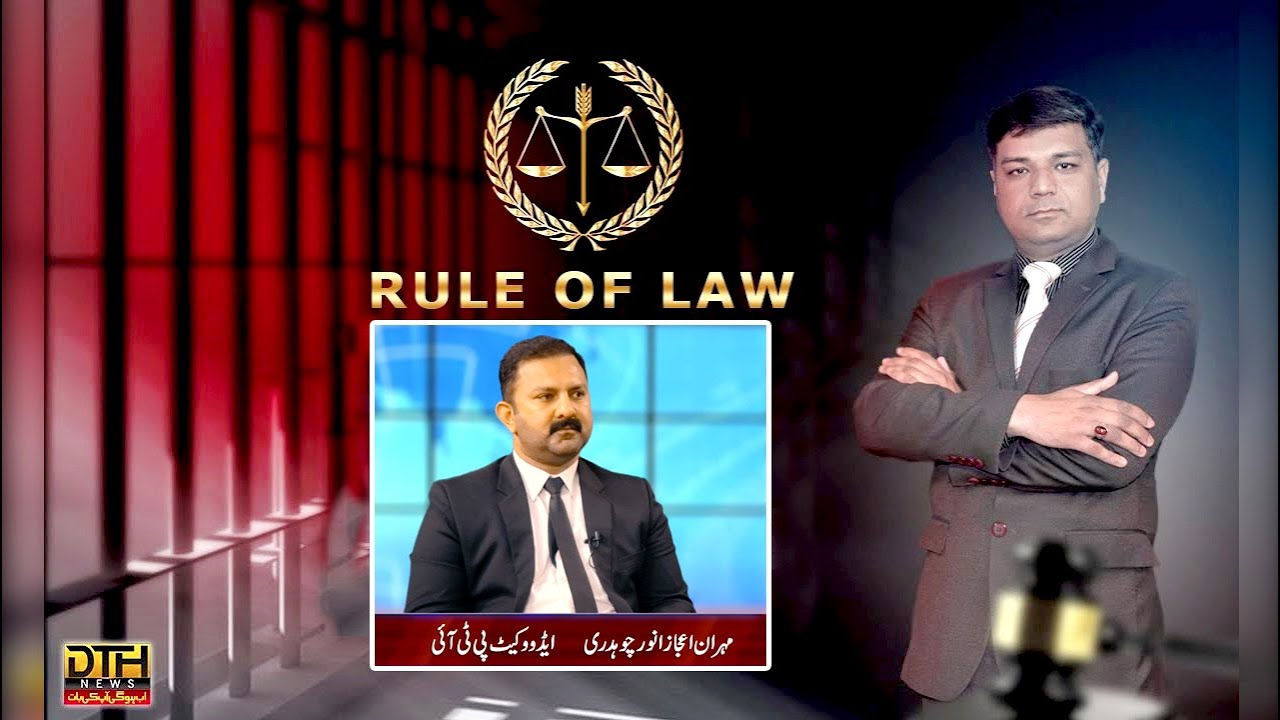 Exclusive Interview with |Mehran Ejaz Anwar Chaudhry Advocate PTI ...