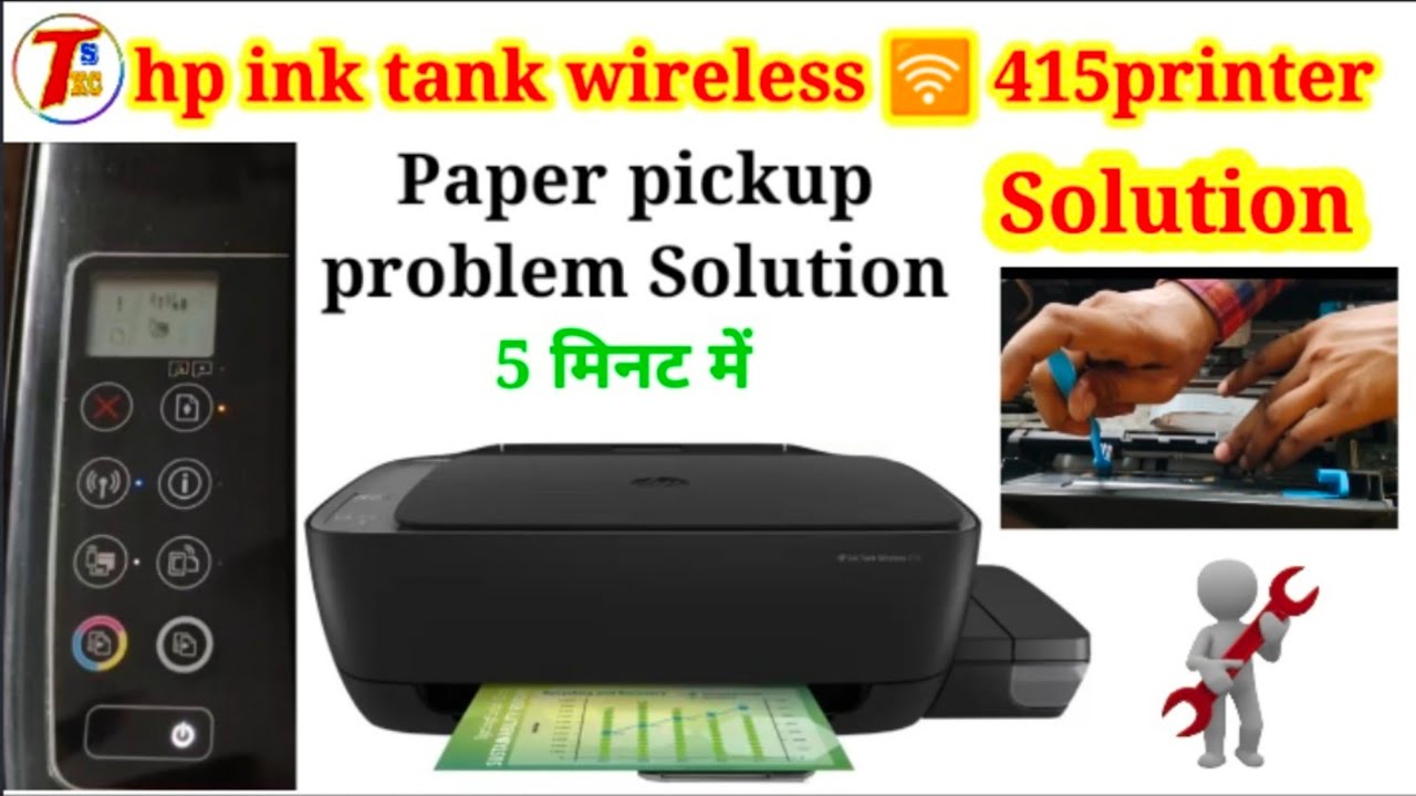 HP ink tank 415 printer paper pickup problem - YouTube