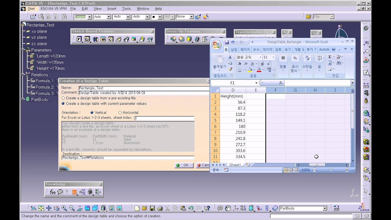 catia knowledge DVD ::: 44강 Design Table을 이용한 Parameters 및 Attributes관리 ...