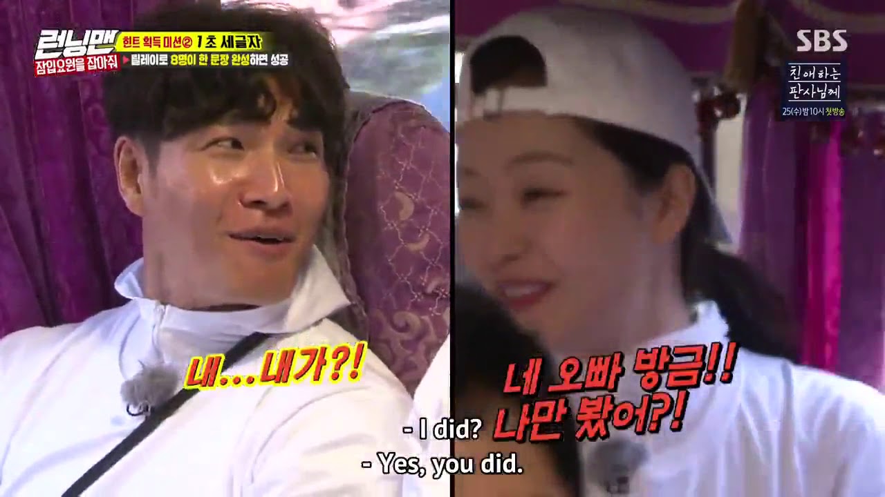 10 Running Man Episode 410 Round 2 - YouTube
