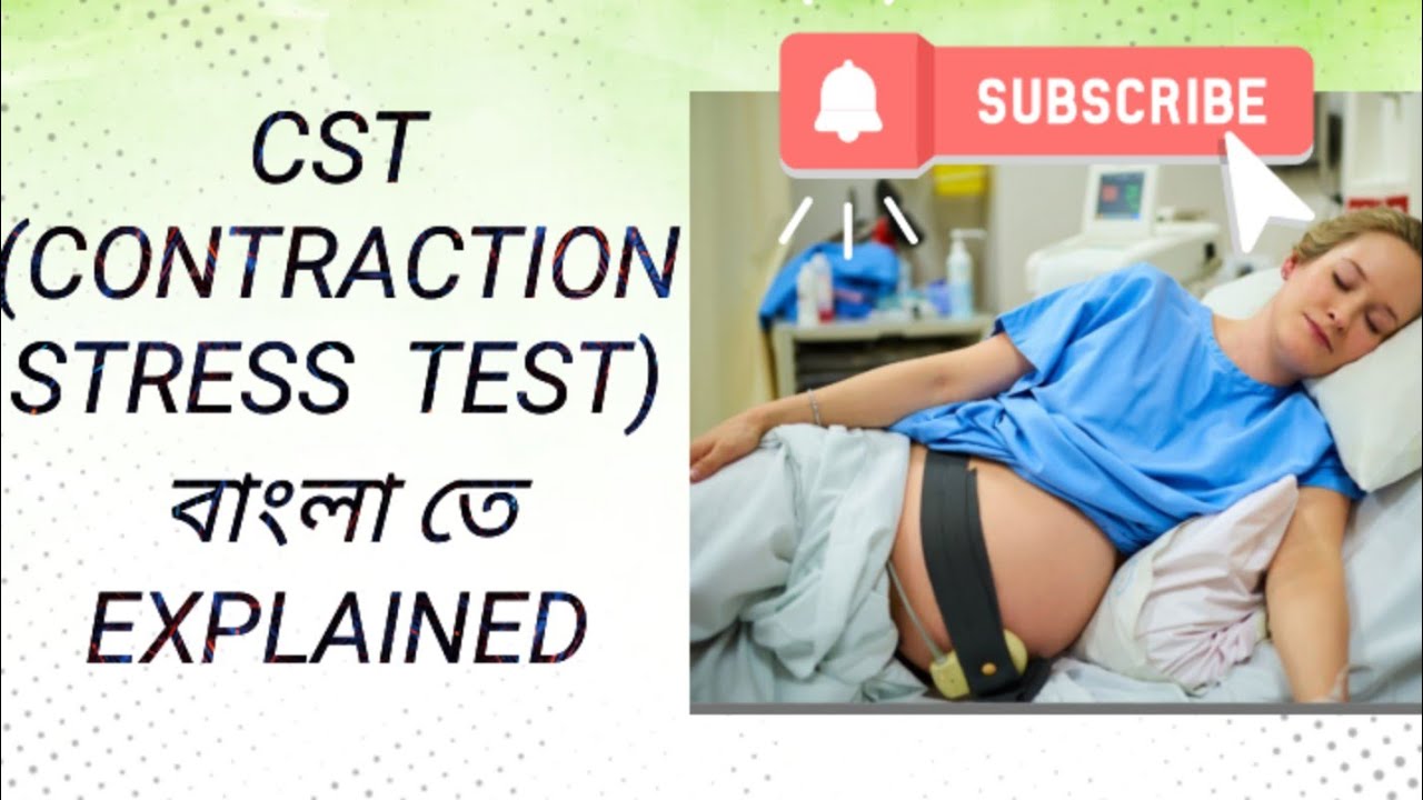 CST(contraction stress test) for High risk pregnancy,explained in ...