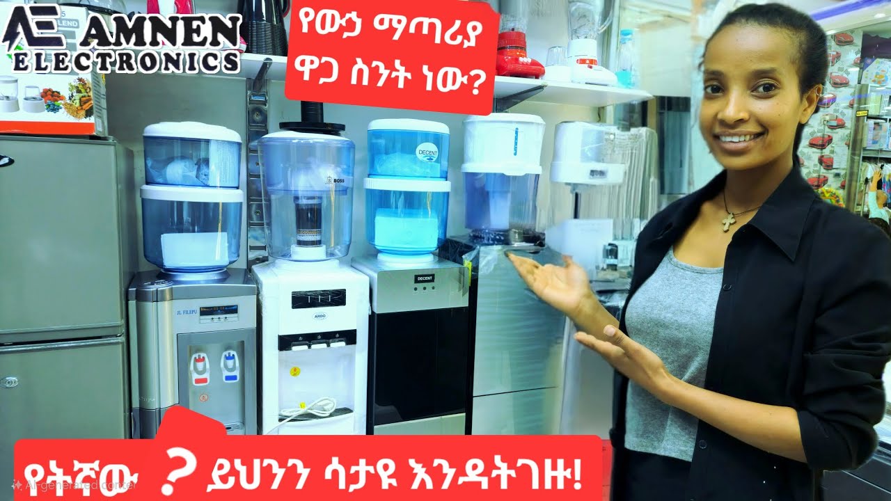 water dispenser የውኃ ማጣሪያ "midea orbit westpoint crown water filter ...