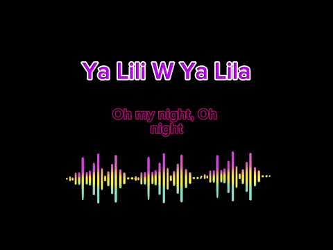 El Watar El Hassas & Ya Lili Ya Lila Remix Mashup - Inez