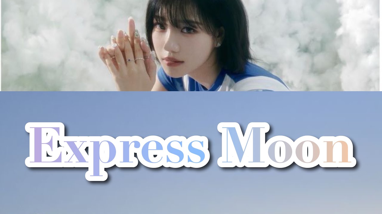 𝐉𝐎 𝐘𝐔𝐑𝐈 𝐄𝐱𝐩𝐫𝐞𝐬𝐬 𝐌𝐨𝐨𝐧【日本語字幕・かなるび】 - YouTube