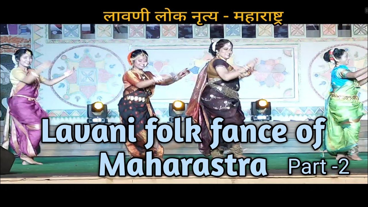 Lavani folk dance of Maharastra // महाराष्ट्र का लावणी लोक नृत्य ...